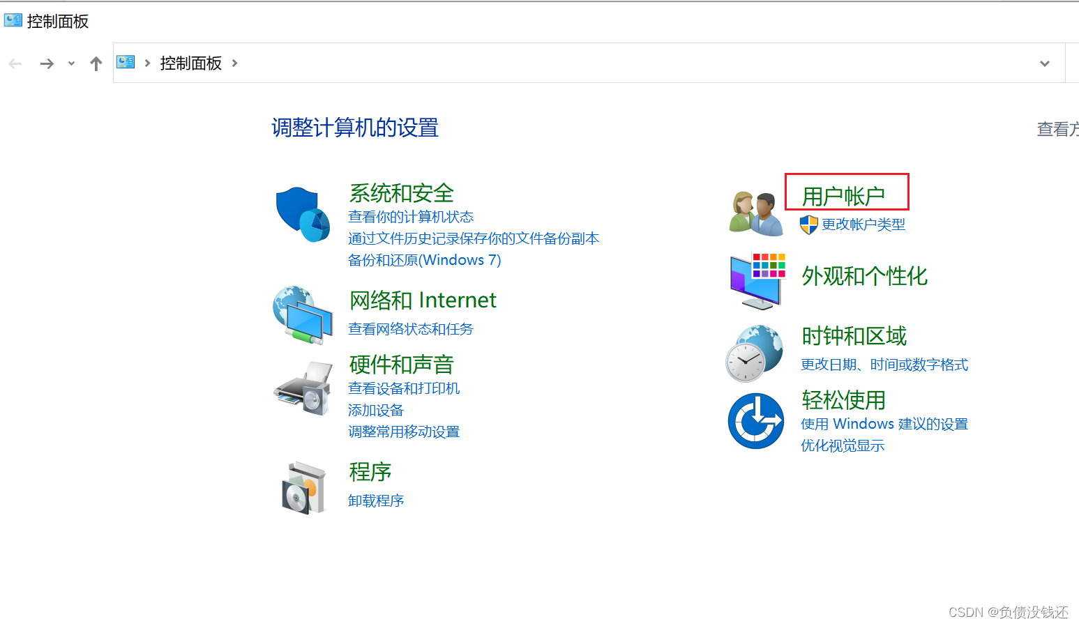 修改idea中github、gitee密码github修改密码 Csdn博客