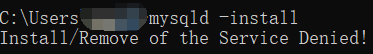 【已解决】输入mysqld -install时报错Install/Remove of the Service Denied_mysqld --install denied-CSDN博客