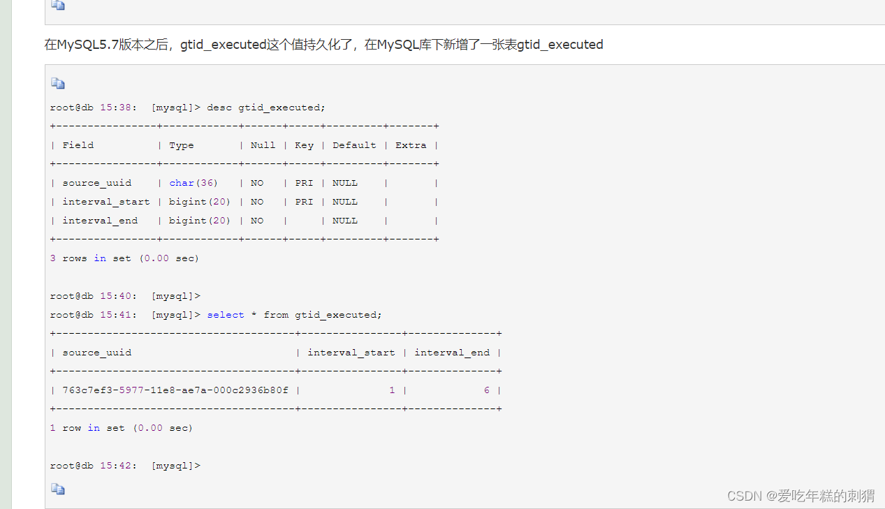 搭建mysql主从复制gtid模式主从 Gtmod Csdn博客