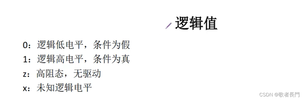 Fpga学习笔记——b站野火fpga教程 第四讲fpga资源占用分析 B站 Csdn博客