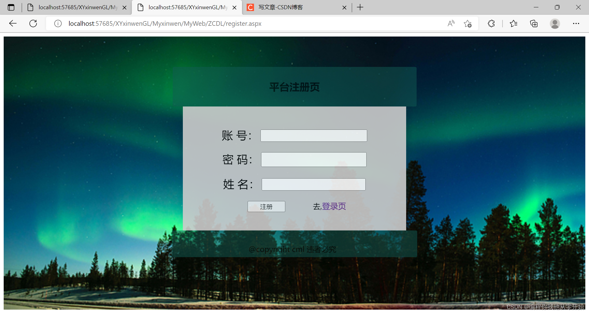 基于的国内外新闻信息管理系统（用户、管理员）aspnetc语言vs2010sqlserver数据库（可用于课设、毕设知识学习）可以用于学习动态网站开发