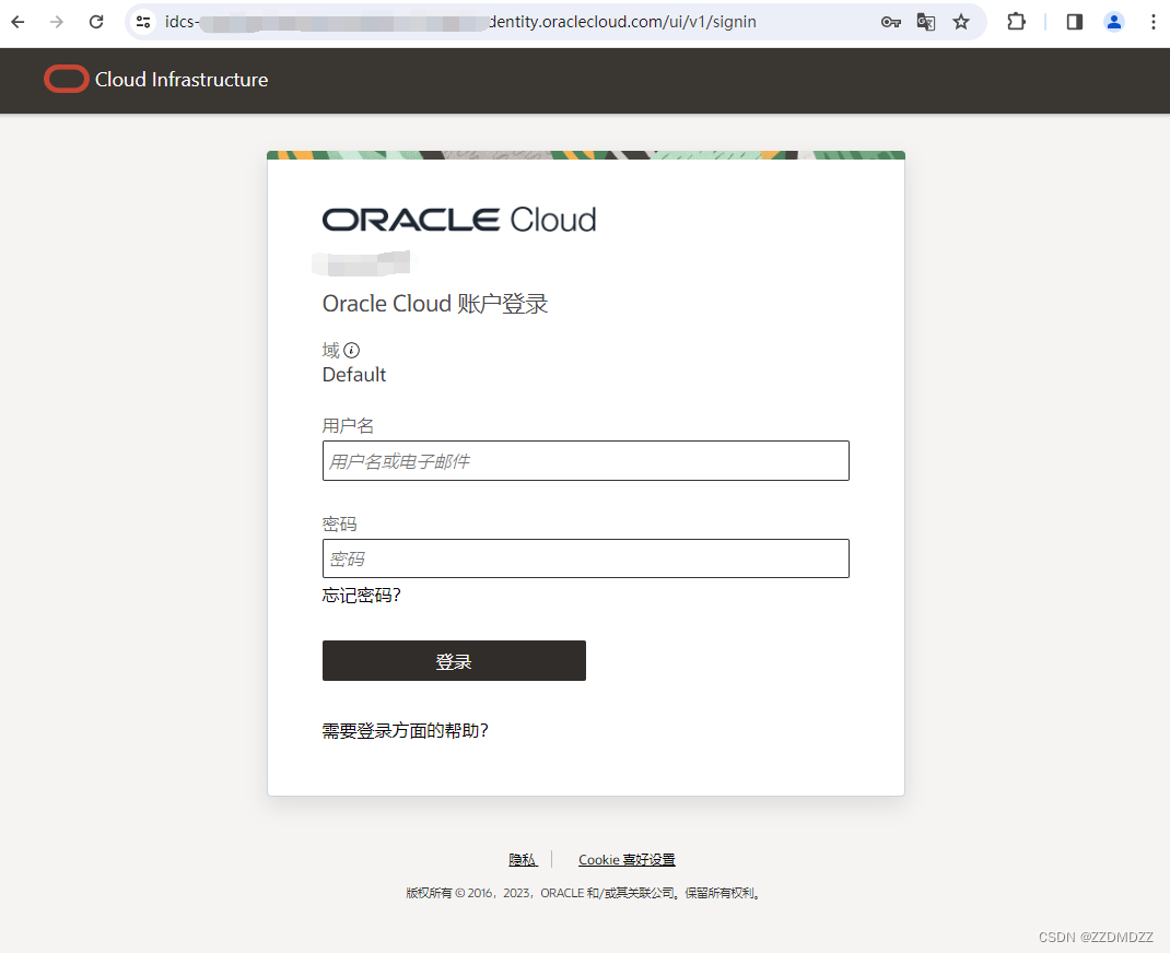 Oracle云丢失两步验证的处理方法_oracle mobile authenticator-CSDN博客