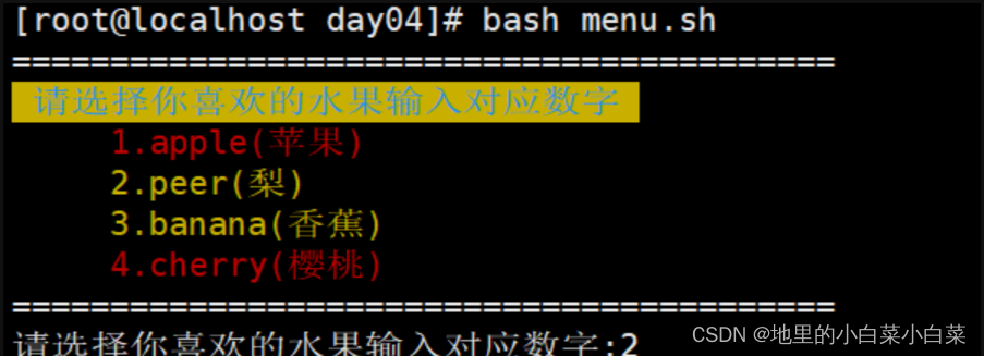 RHCE第四次作业-CSDN博客