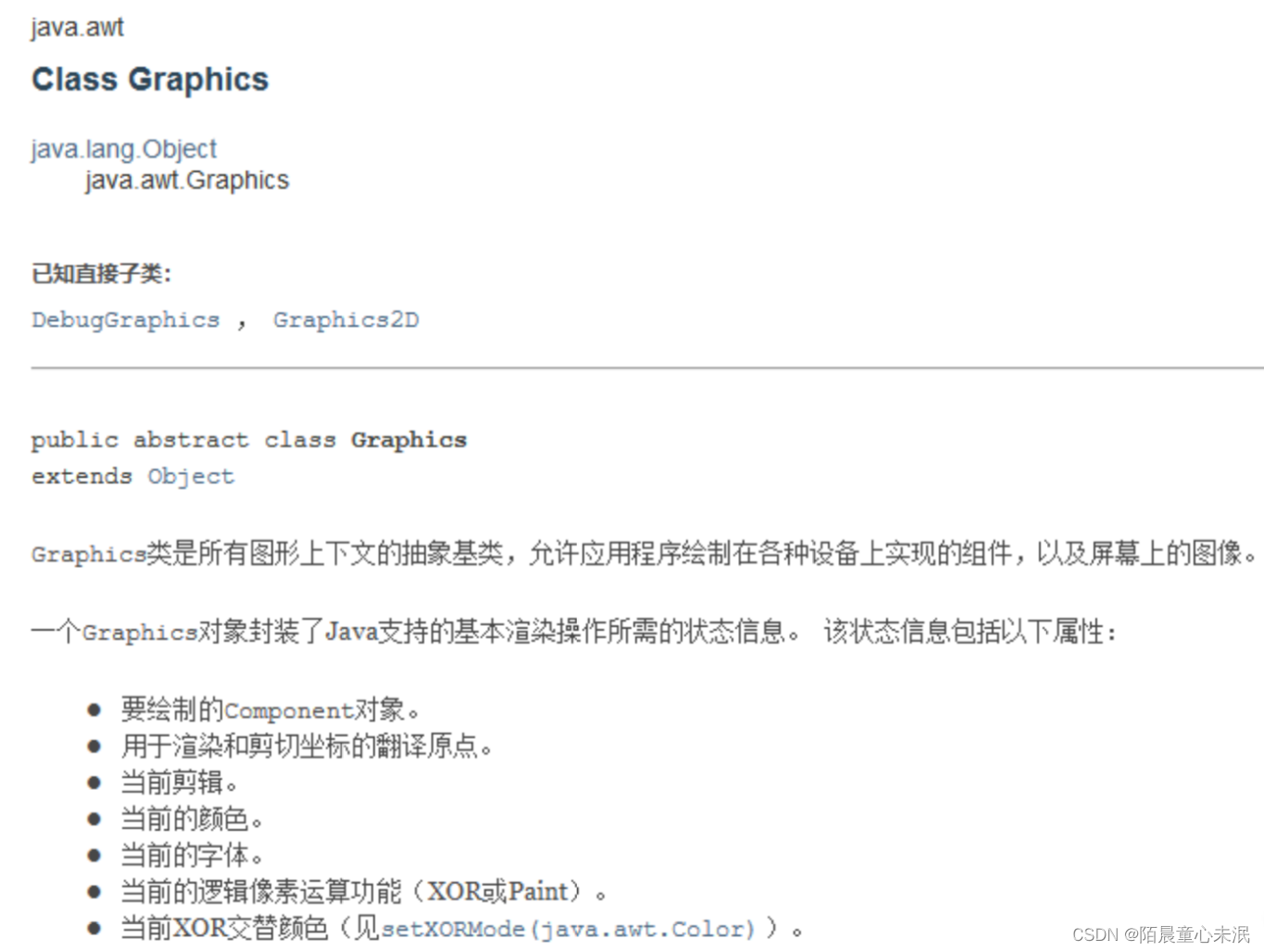 Java-绘图_java绘图程序代码-CSDN博客