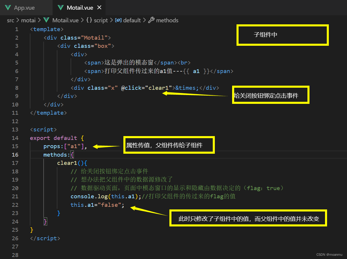【vue】vue中传值的几种方法，案例代码解析android Vue传值 Csdn博客