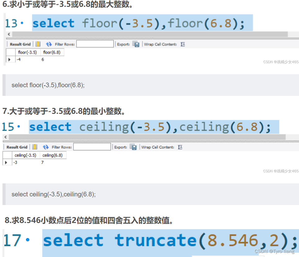 Sql语言 Csdn博客 