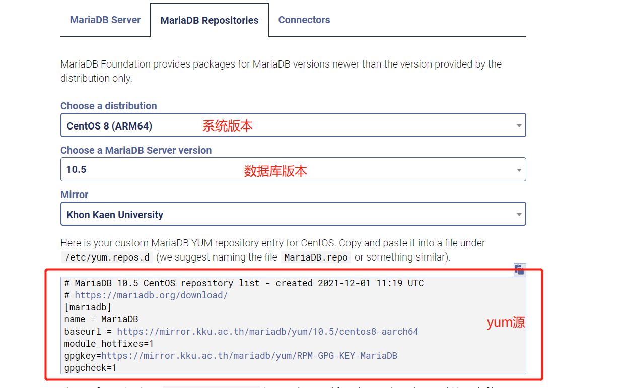Centos8 MariaDB10.3.28升级为MariaDB10.5.13_unable to start zabbix server due to unsupported m-CSDN博客