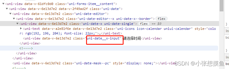 uniapp中uni-datetime-picker的提示语怎么修改样式_uniapp 修改文本框中的提示文本样式-CSDN博客