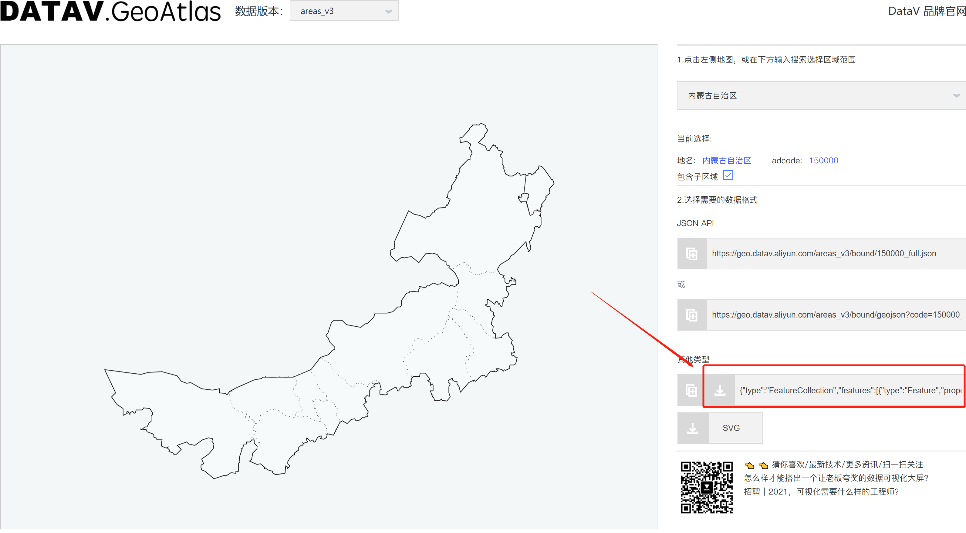 echarts如何显示一个省的部分市_echarts地图左上角显示具体地点-CSDN博客