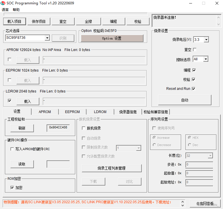Easycodecubu的ISP方式烧录不成功的解决方法_soc programming tool-CSDN博客