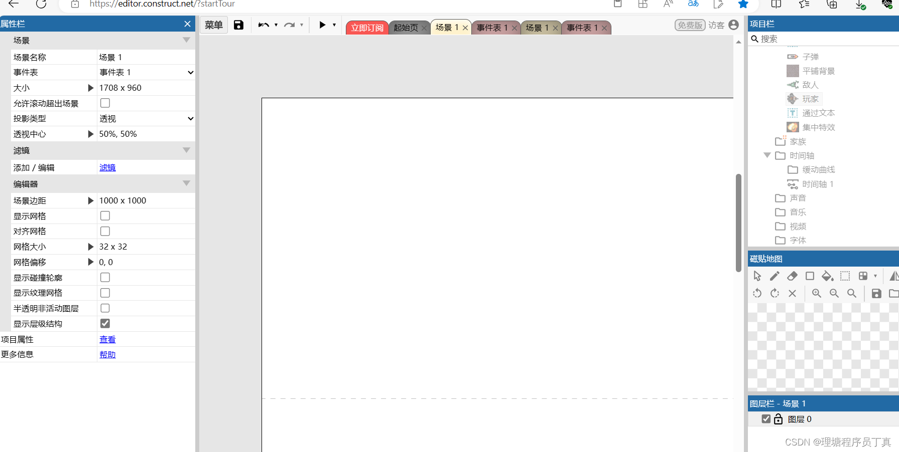 利用construct3创建一个简单的幽灵射手小游戏-CSDN博客