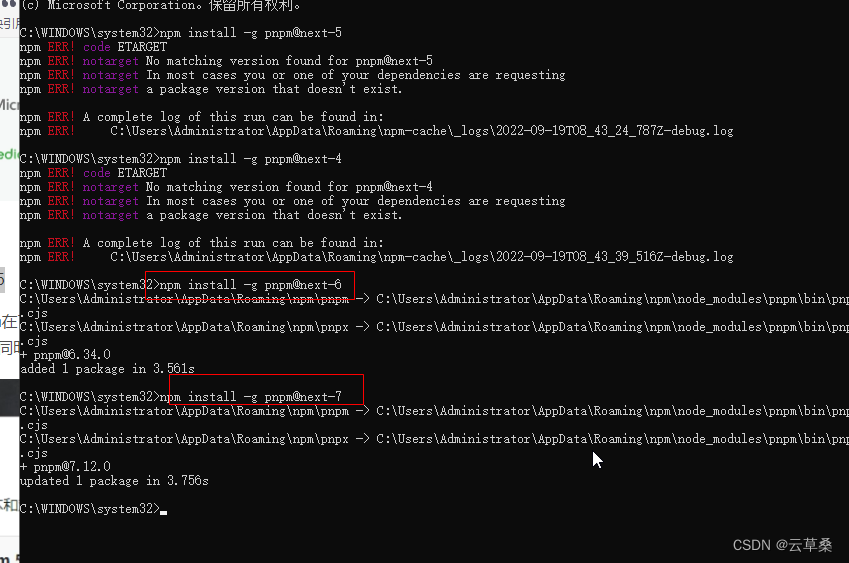 【net全栈开发】几分钟搞个前端后端分离apicurd 增删改查项目pnpm Dev Run Csdn博客