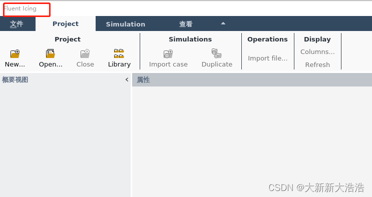 ANSYS Products 2020 R1 Linux64版本安装_ansys linux版本-CSDN博客