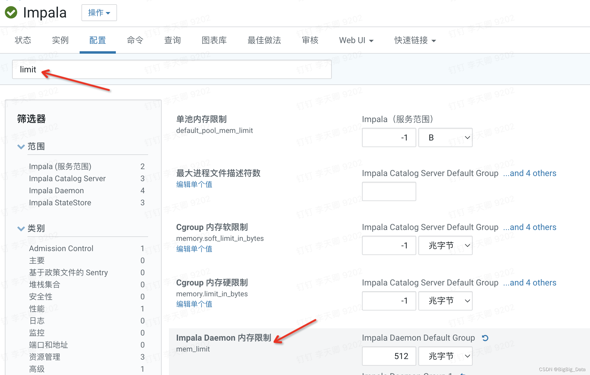 Impala: Reducing query concurrency or configuring admission control may help avoid this error ...