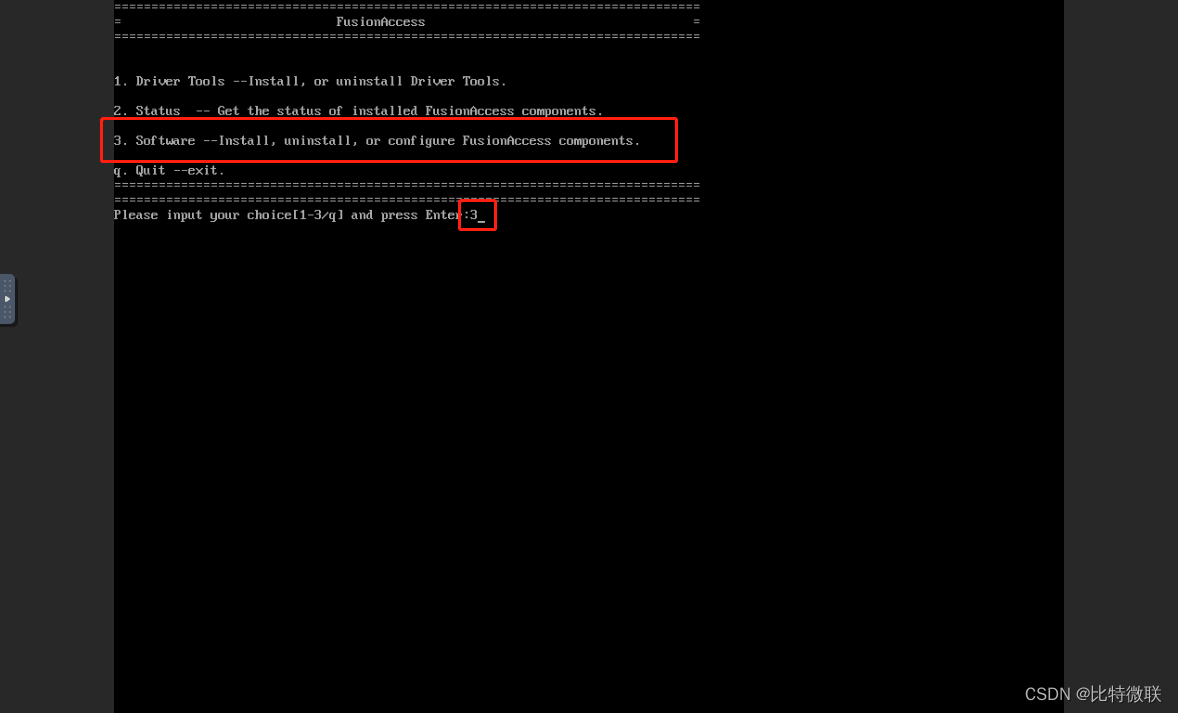 云计算学习第7天2：FusionAccess安装_fusionaccess部署_比特微联的博客-CSDN博客