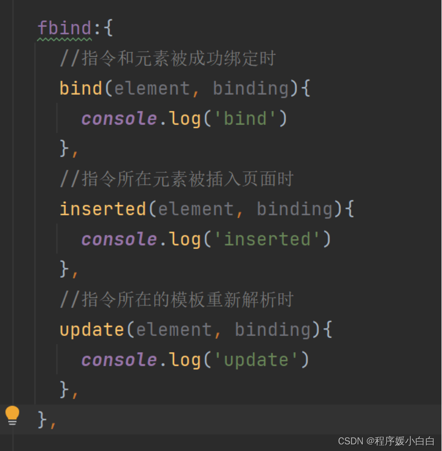 Vue2 自定义指令 浅说vue2 H函数自定义指令 Csdn博客
