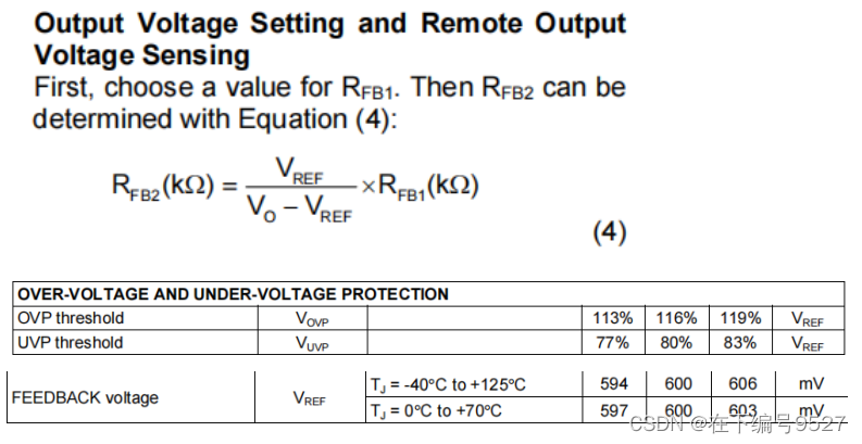 MPQ8633性能指标测试与调测分享-CSDN博客