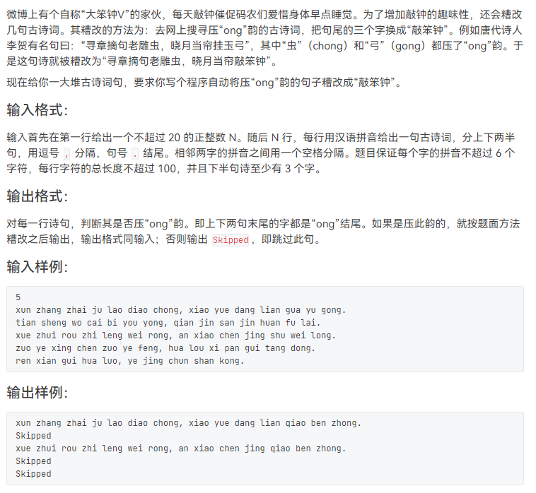 L1题目整理-CSDN博客