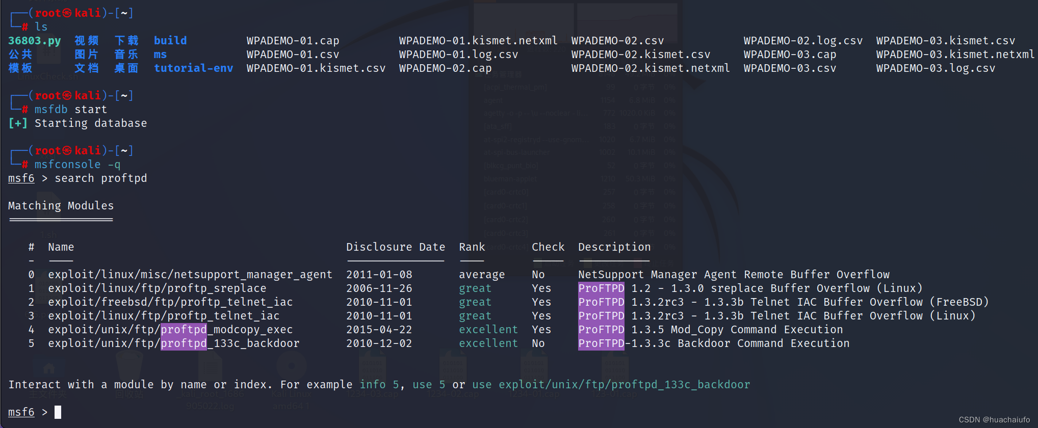 Funbox2靶场复现_fynbox靶场-CSDN博客