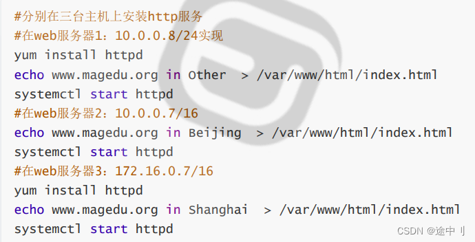 Linux 云计算 SRE 第五周学习作业_linux sre-CSDN博客