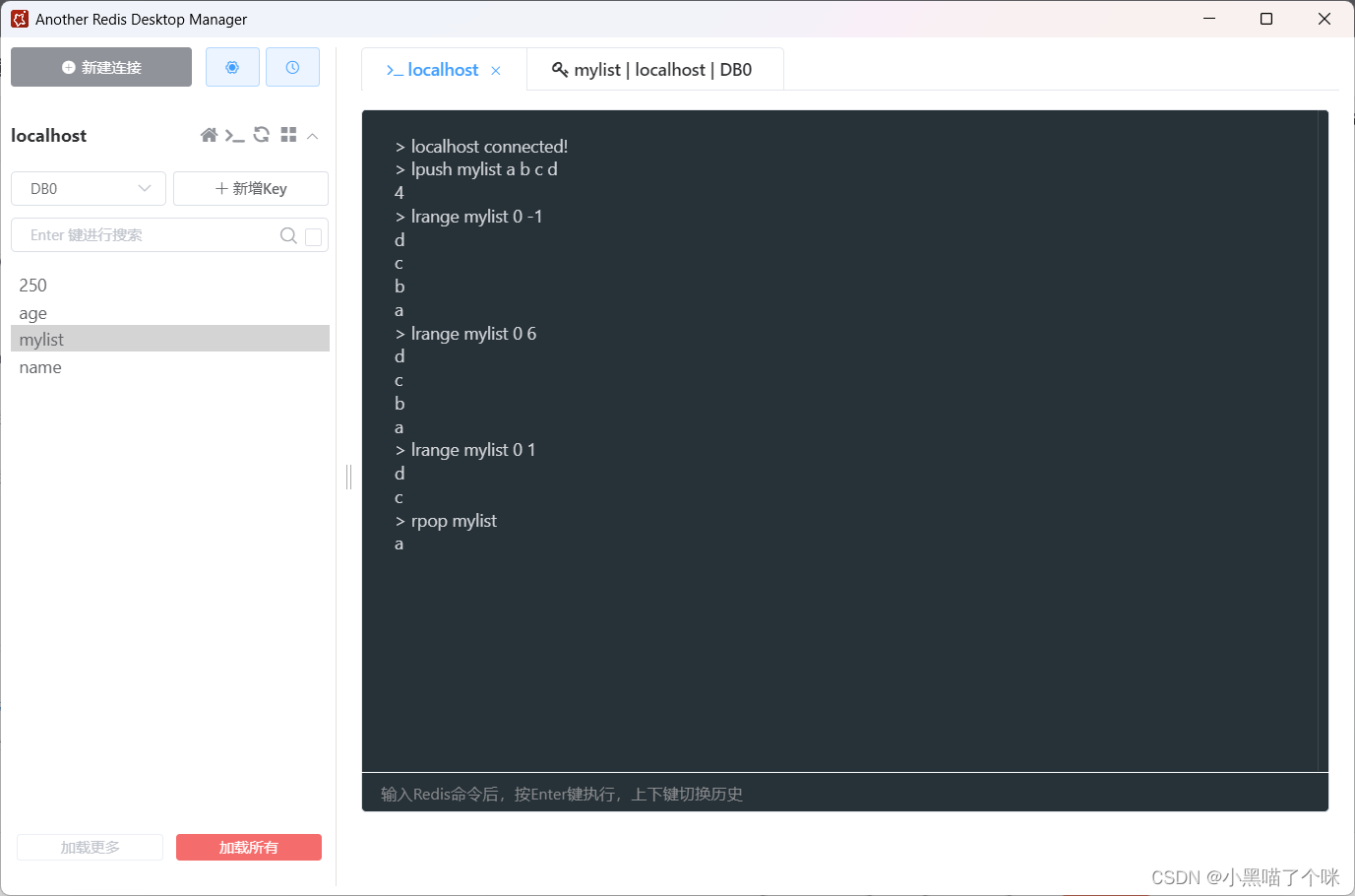 Redis 常用命令_redis4.0 表中一个或多个字段的值的redis命令-CSDN博客