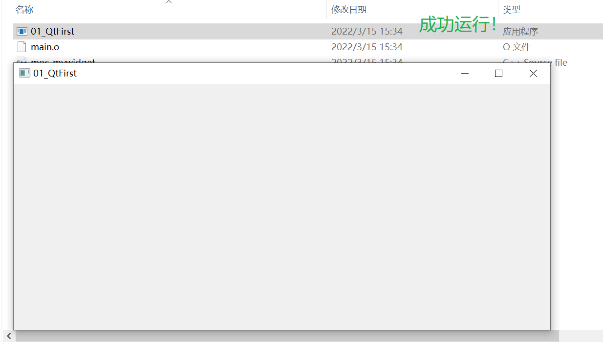 Qt编译出来的程序出现libgcc_s_dw2-1.dll的解决方案_libgcc s dw2-1.dll-CSDN博客