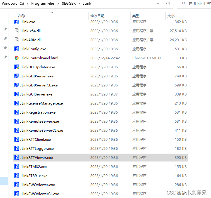 nRF52832 通过 J-Link RTT Viewer 查看Log日志_jlink查看log-CSDN博客