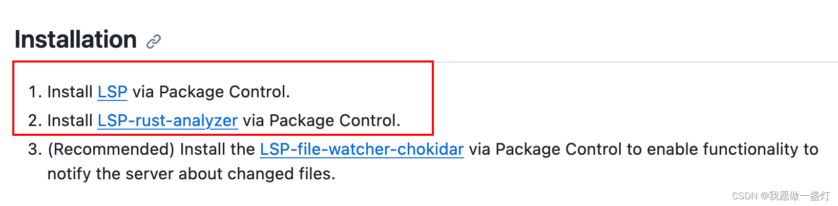 1. sublime text 4 搭建 rust 开发环境_sublime text rust-CSDN博客
