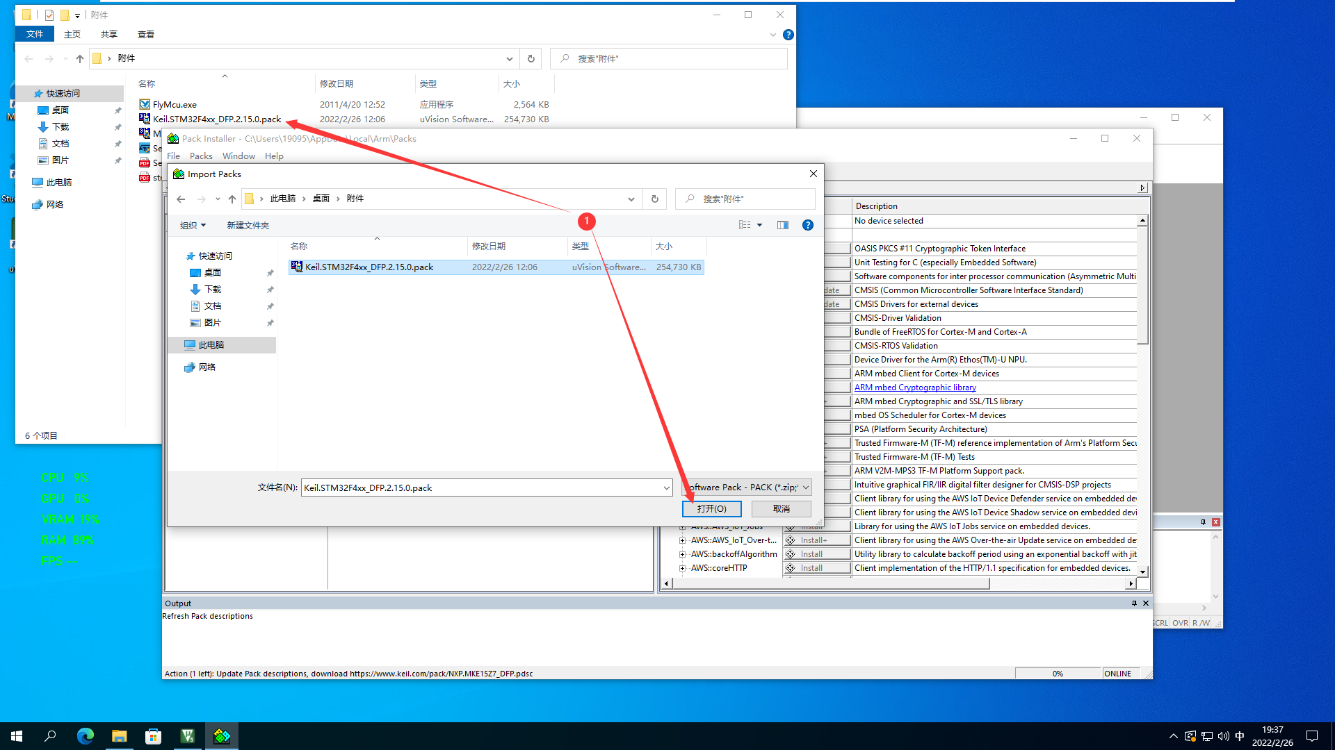 keil+flymcu+CubeMX开发STM32F407_flymcu怎么烧录stm32f407-CSDN博客