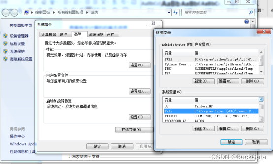 Python文字识别之tesseract-ocr和EasyOCR_tesseract ocr pipe图-CSDN博客