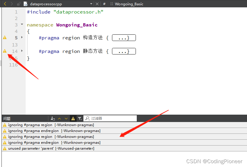Qt学习笔记 Cc的代码折叠pragma Region以及消除 Wunknown Pragmas 构建告警cregion怎么用 Csdn博客