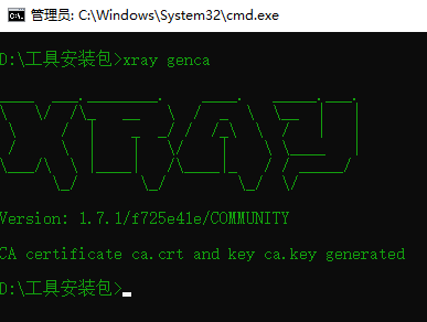 xray 的安装及使用（入门）_xray快捷_咸菜拌饭的博客-CSDN博客