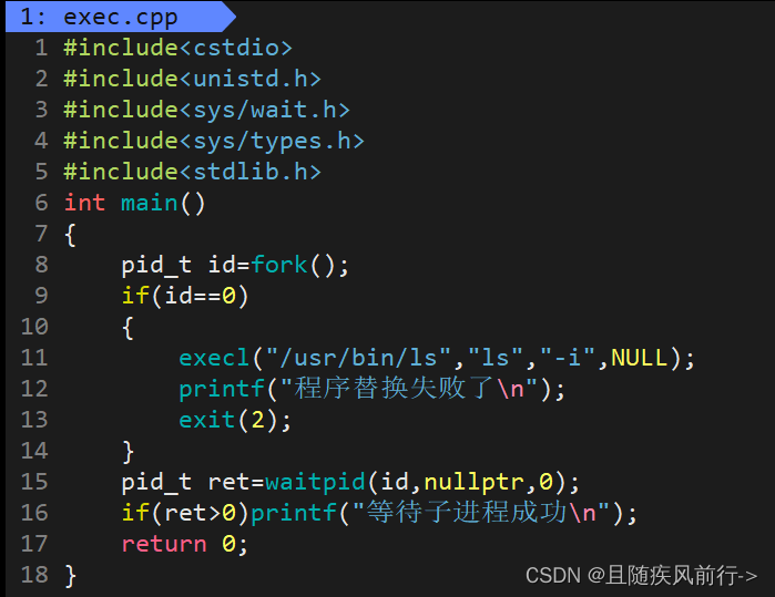 进程程序替换四个进程改为一个进程中的程序 Csdn博客eoi 0063