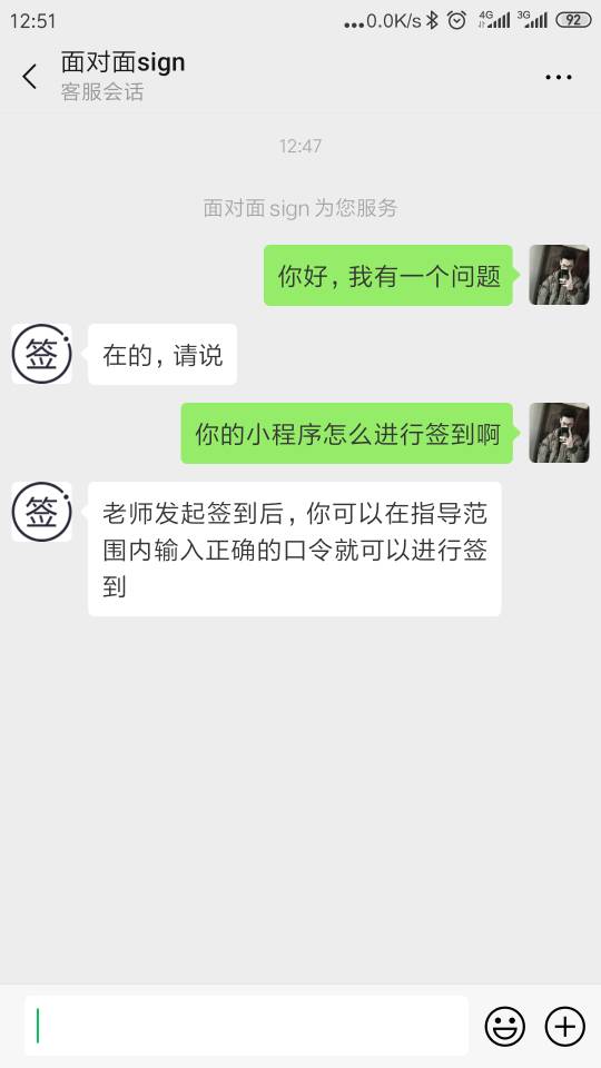 微信小程序签到考勤系统_微信小程序考勤签到系统-CSDN博客