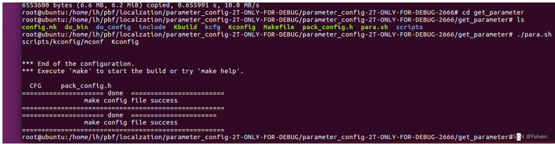 FT2000+ PBF编译手册_飞腾pbf-CSDN博客