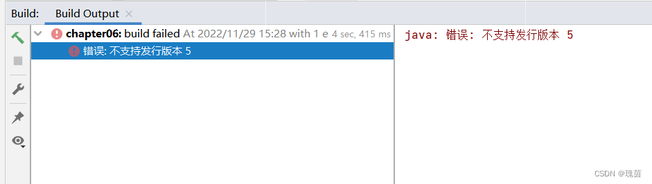 java: 错误: 不支持发行版本 5（IDEA 项目）_idea不支持发行版本5-CSDN博客