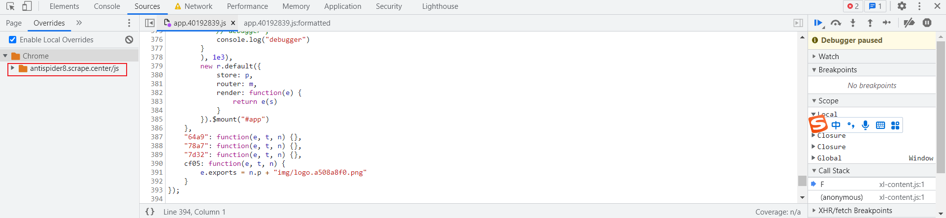 JS 跳过 debugger 的几种方法_never pause here-CSDN博客