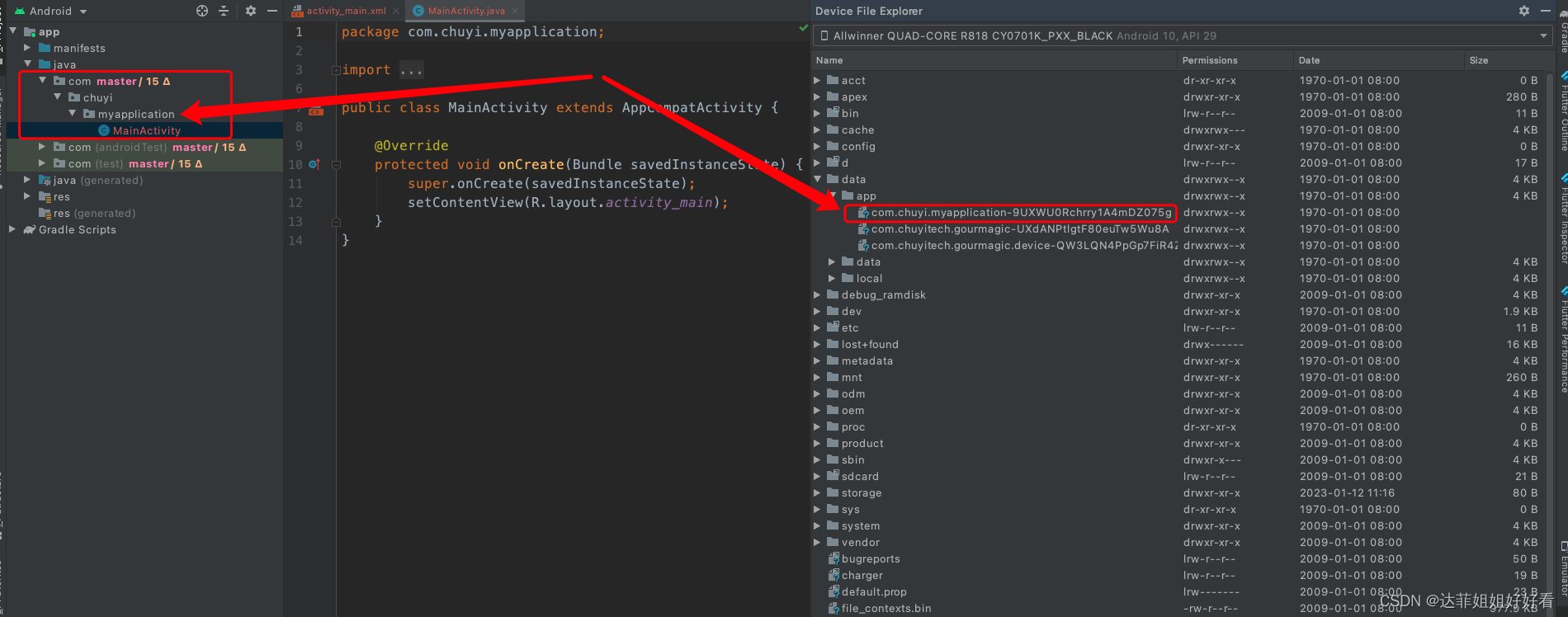 Android的内部存储和外部存储android内部存储和外部存储 Csdn博客