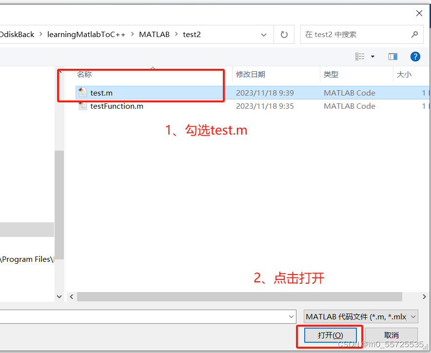 基于MATLAB2022a，将matlab code转换成C++ code并使用visual studio2019进行编译_matlab2022的编译在哪里-CSDN博客