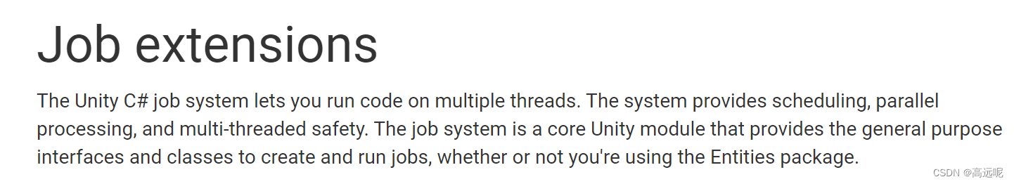Unity Dots 如何做到多线程 Unity多线程 Csdn博客