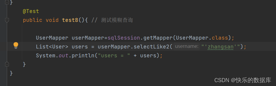 【8015】解决mybatis中用${}替换#{}配参报错java.sql.SQLSyntaxErrorException: Unknown column ‘XXX‘ in ‘where ...