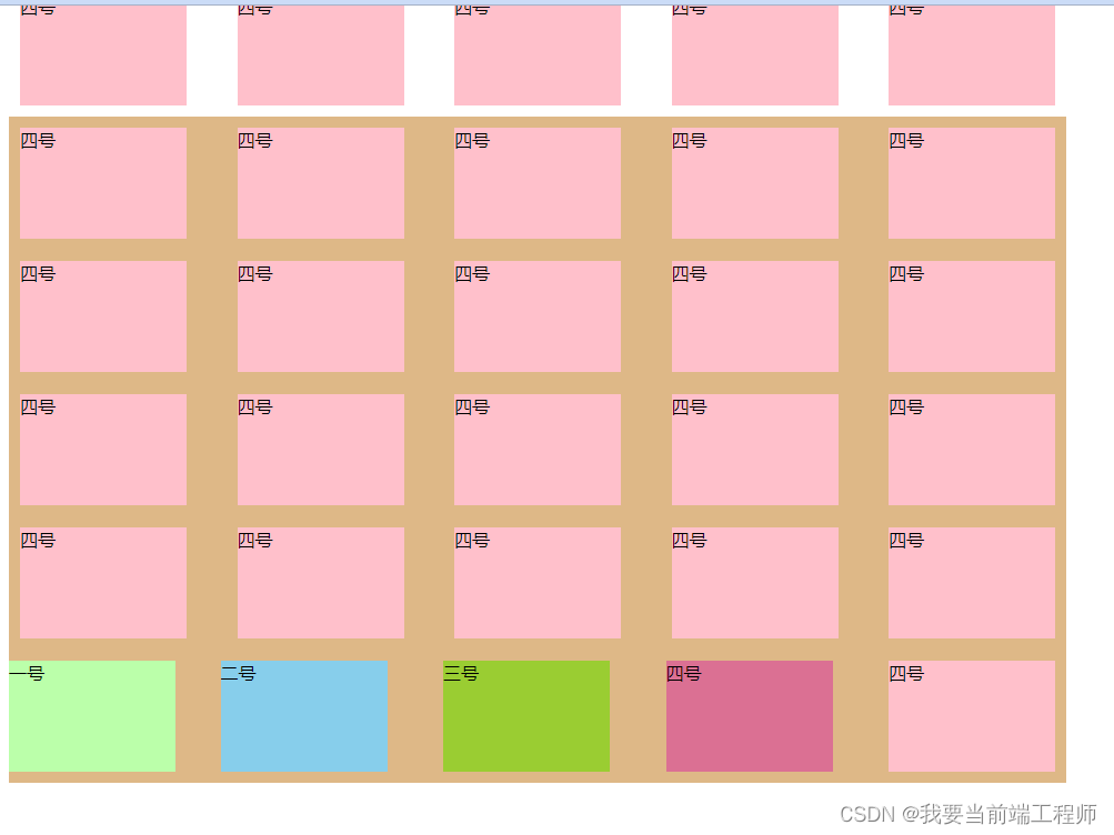 CSS3 弹性盒子(Flex Box)_如何让div未知盒子的最下面 flex-CSDN博客