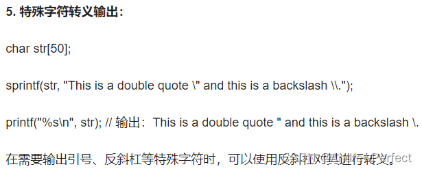 详解sprintf-CSDN博客