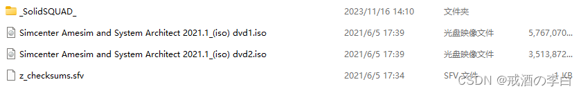 matlab与amesim联合仿真（一、软件安装篇）_amesim2021安装教程-CSDN博客