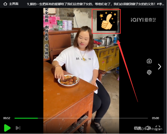 教你给视频添加图片水印_java 使用xuggler给每一帧视频增加水印-CSDN博客