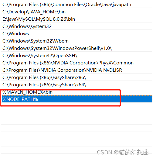 【npm】 无法将“npm”项识别为 cmdlet、函数、脚本文件或可运行程序的名称。请检查名称的拼写，如果包括路径，请确保路径正确，然后再试一次。-CSDN博客