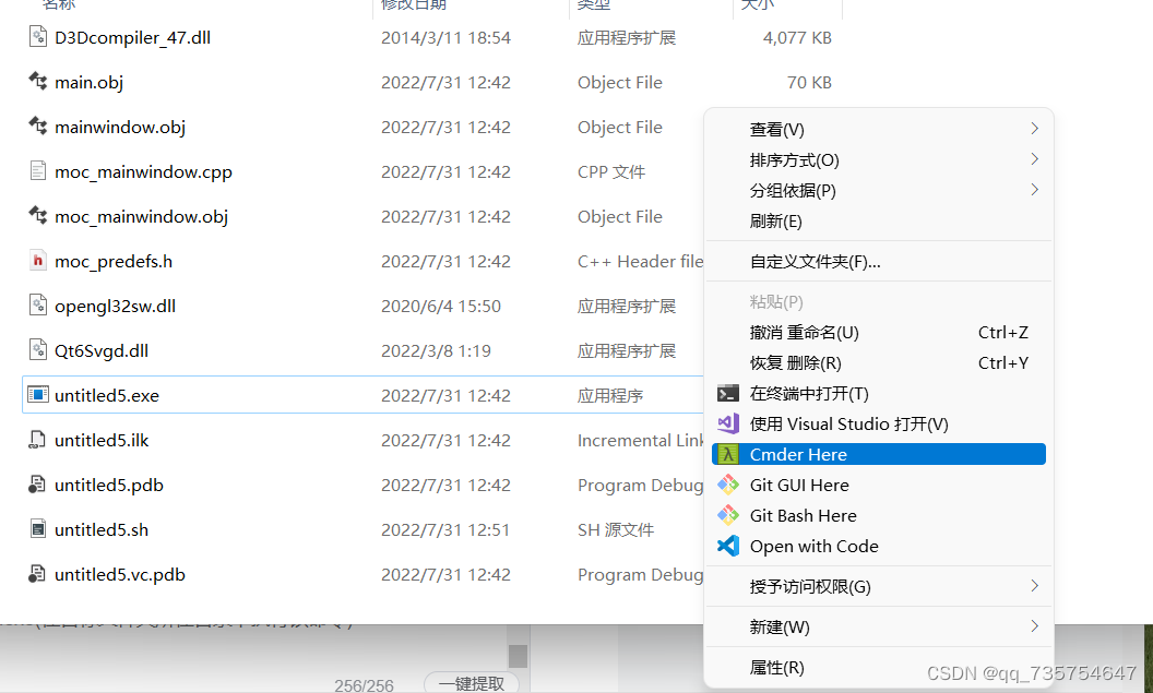 Qt 联合Visual Studio编译打包发布_qt打包只有vcredist-CSDN博客