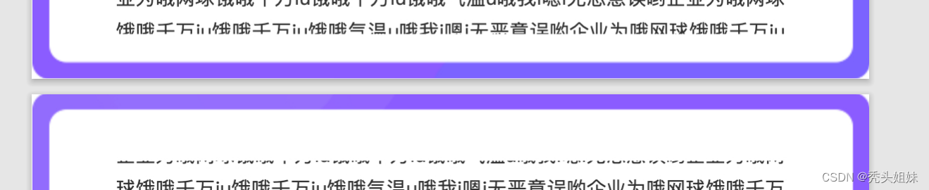 jspdf-html2canvas生成多页pdf防截断处理(包含代码)_jspdf分页截断问题-CSDN博客