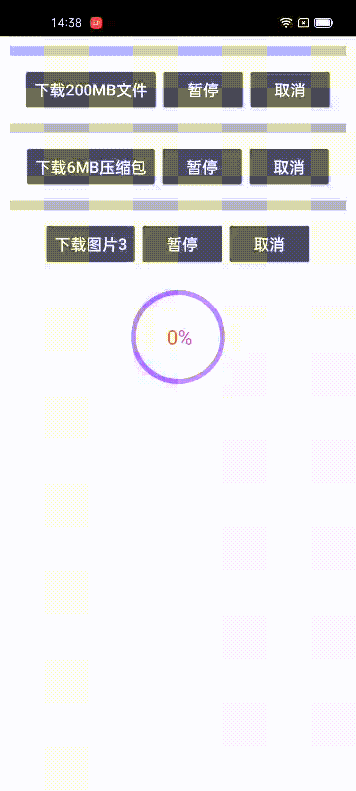 《kotlin系列》之协程flowok3实现多任务下载（暂停、继续）android Kotlin全局下载任务 Csdn博客 