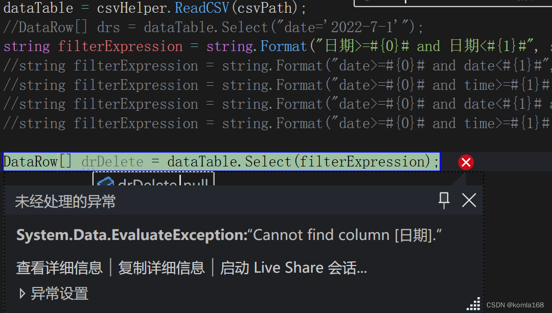 17、DataTable使用小记_datatable修改列名-CSDN博客